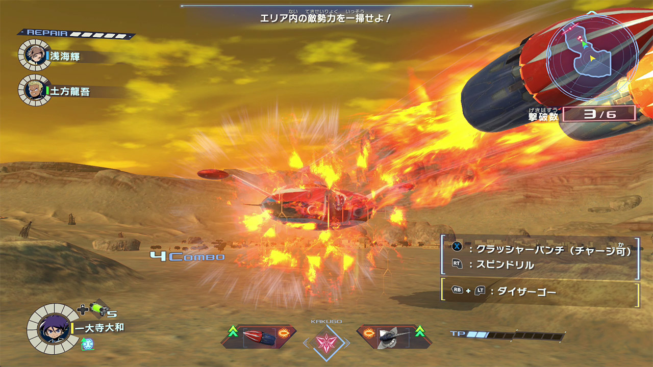 伝説のスーパーロボット「UFOロボ グレンダイザー」参戦！ | メガトン級ムサシW（ワイアード）