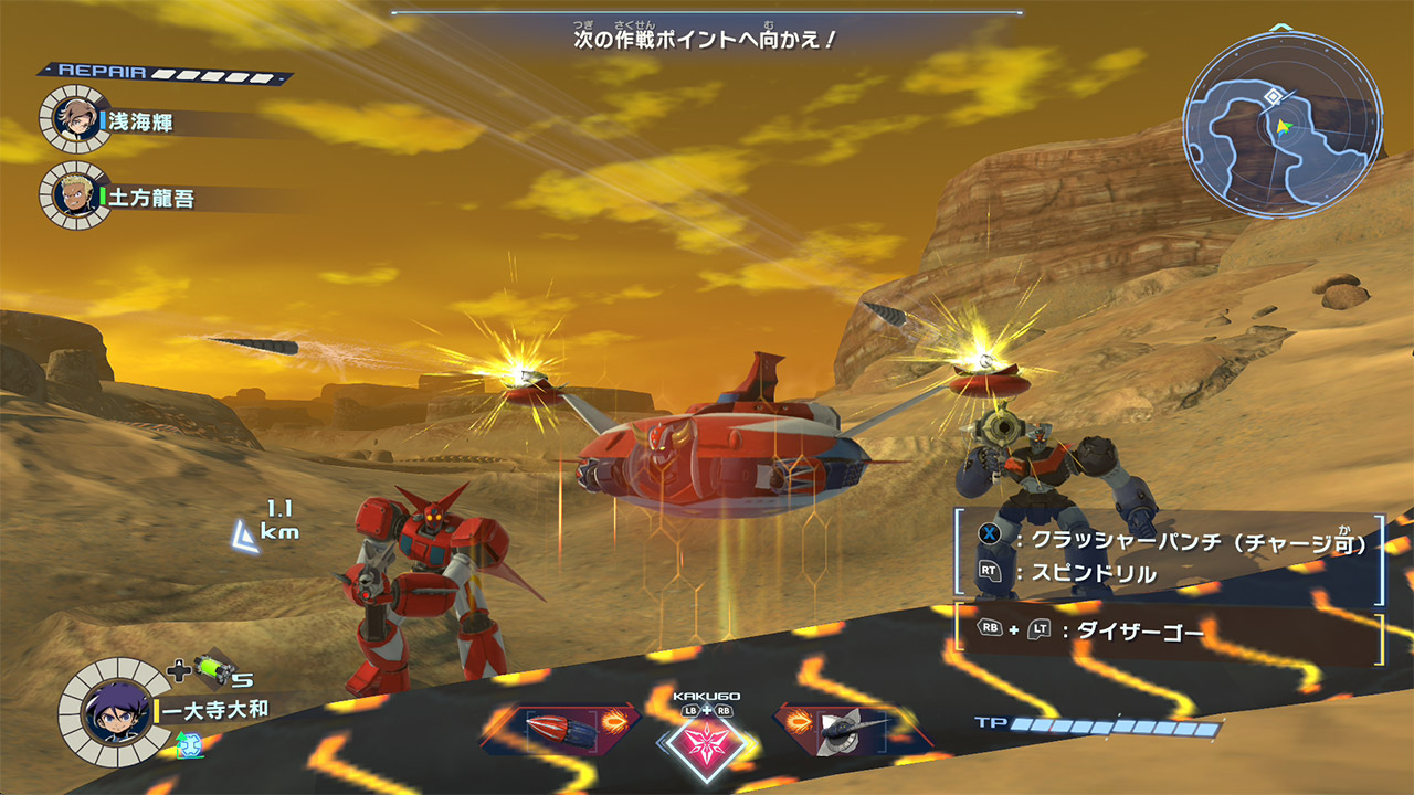 伝説のスーパーロボット「UFOロボ グレンダイザー」参戦！ | メガトン級ムサシW（ワイアード）