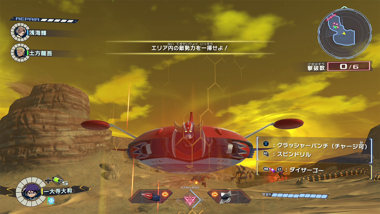 伝説のスーパーロボット「UFOロボ グレンダイザー」参戦！ | メガトン級ムサシW（ワイアード）